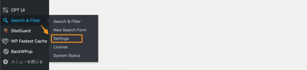 Search & Filter Proを更新できないときの対処法 – ブログの設置